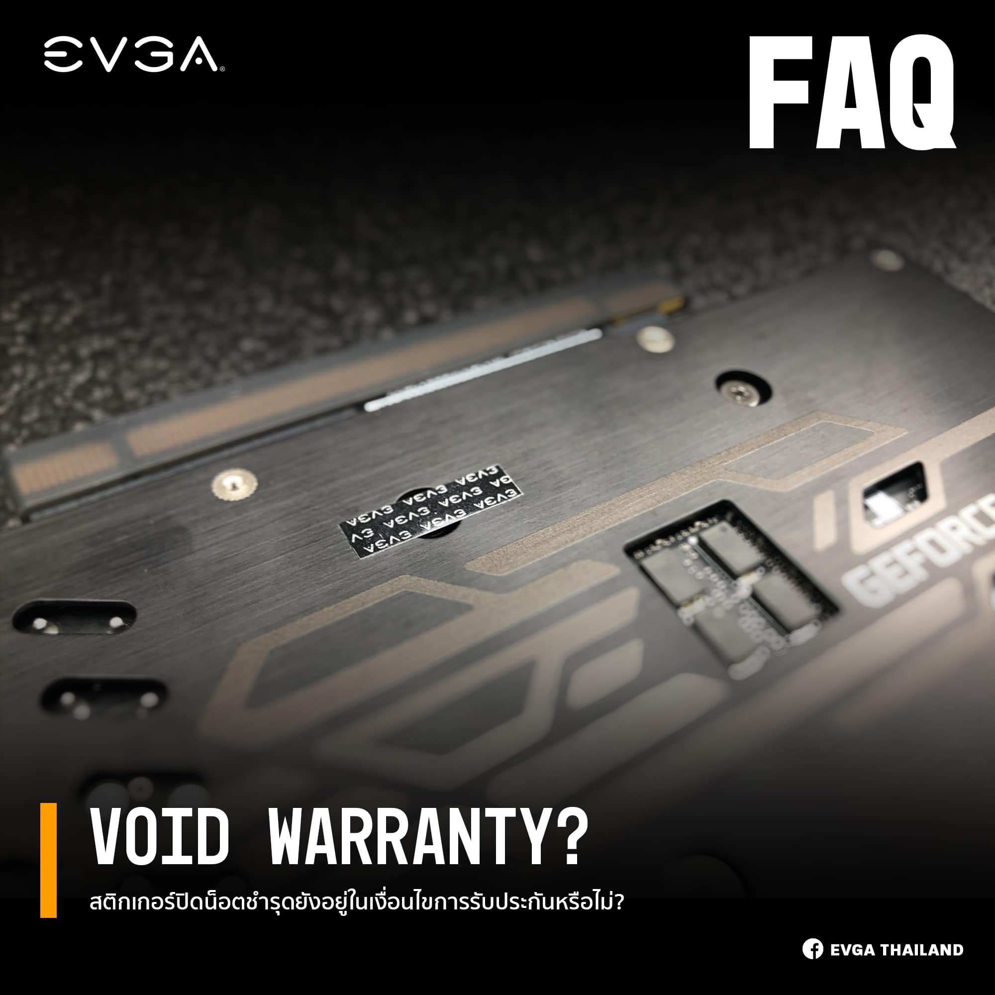 การ์ดจอ EVGA สติกเกอร์ปิดน๊อตชำรุด มีผลต่อการรับประกันหรือไม่? — Bangmod Enterprise